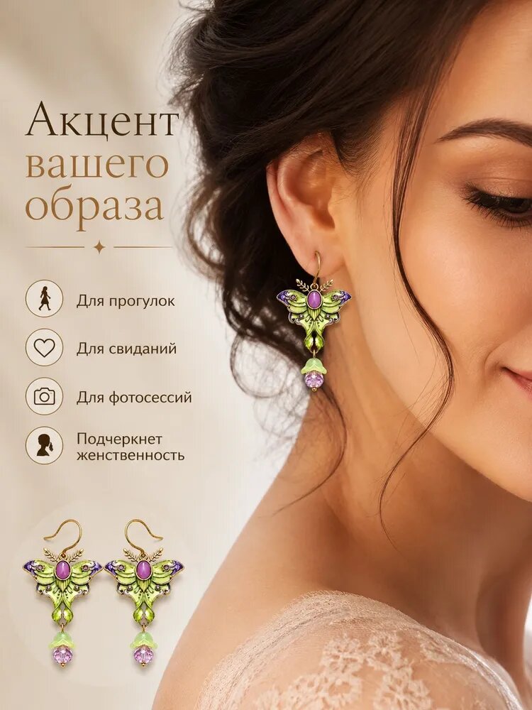 Серьги