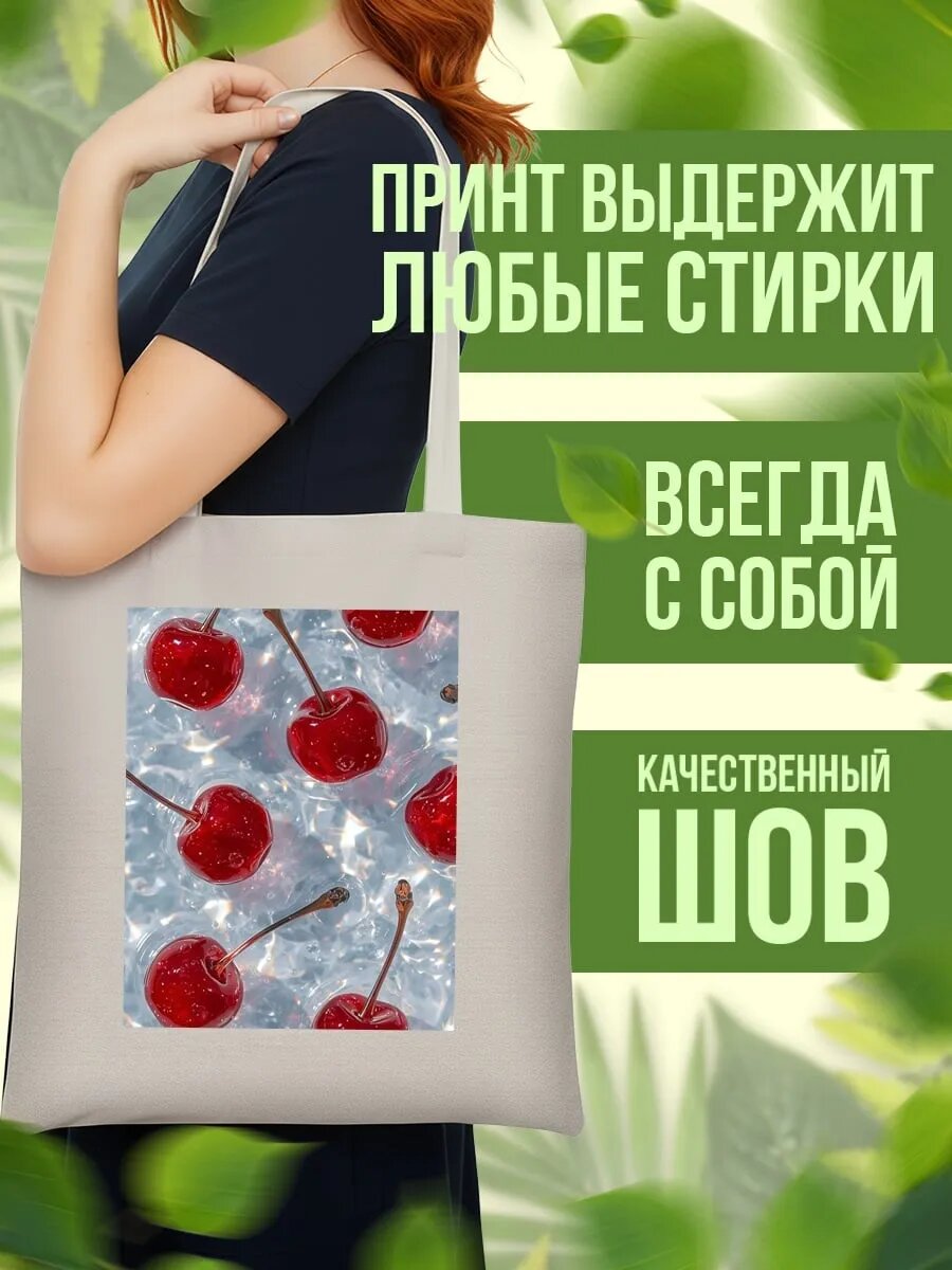 Сумка шоппер , айвори — фото 1