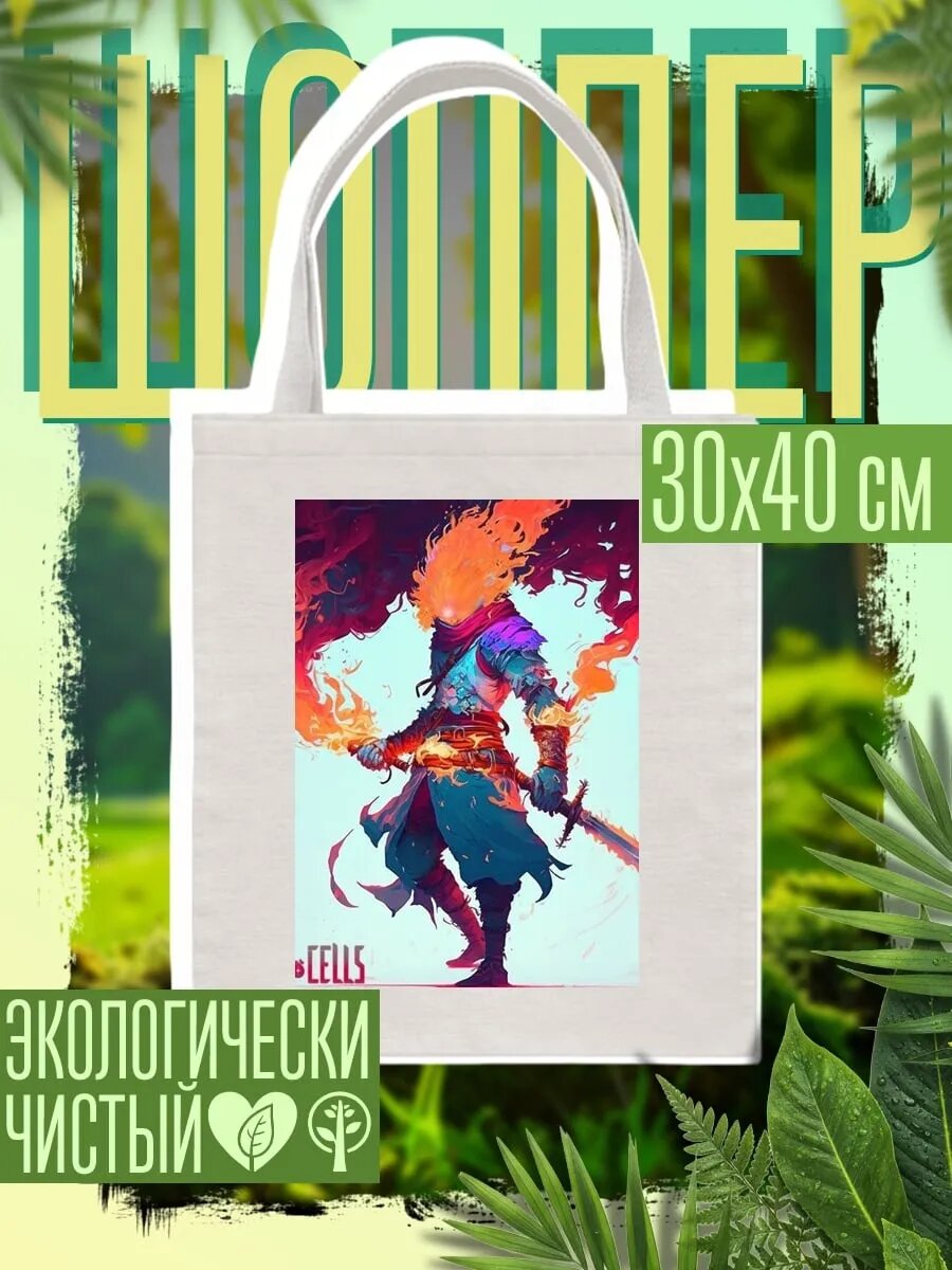 Сумка шоппер
