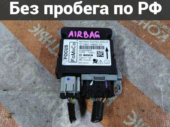 Блок управления airbag с пробегом Ford Focus 3, Focus MK3
