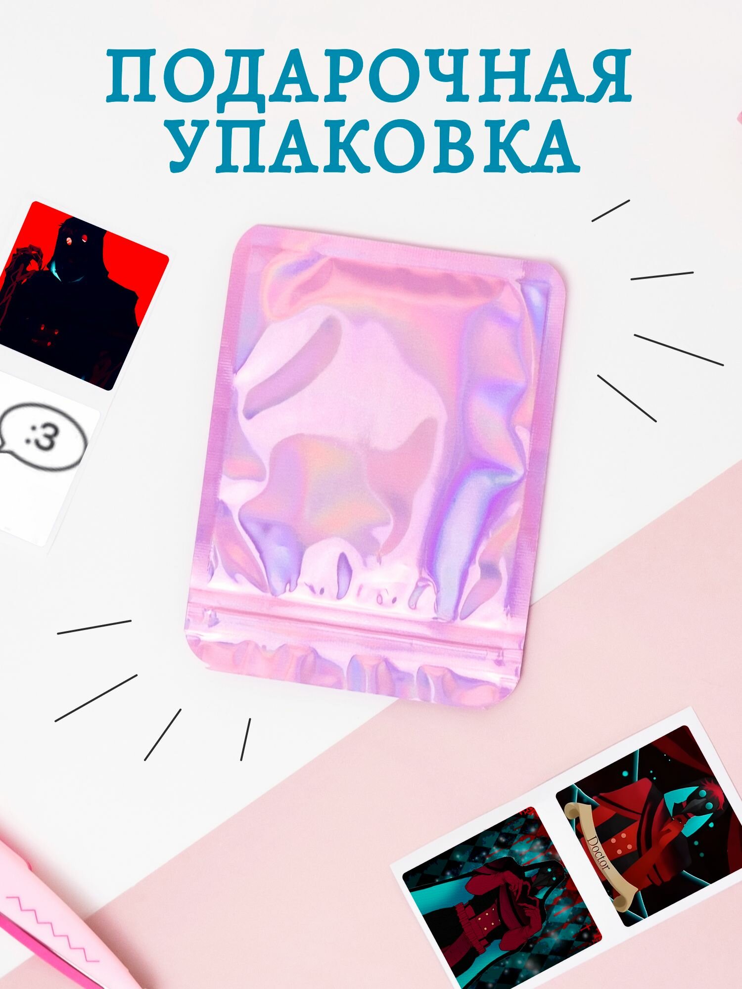 Наклейки Врач цирк уродов — фото 1