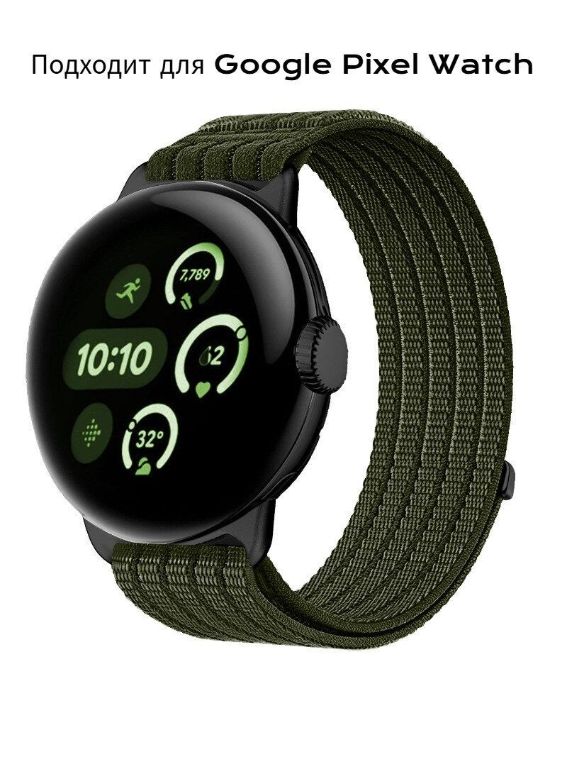 Наручные часы из нейлона для Google Pixel Watch4 /3 45mm 41mm