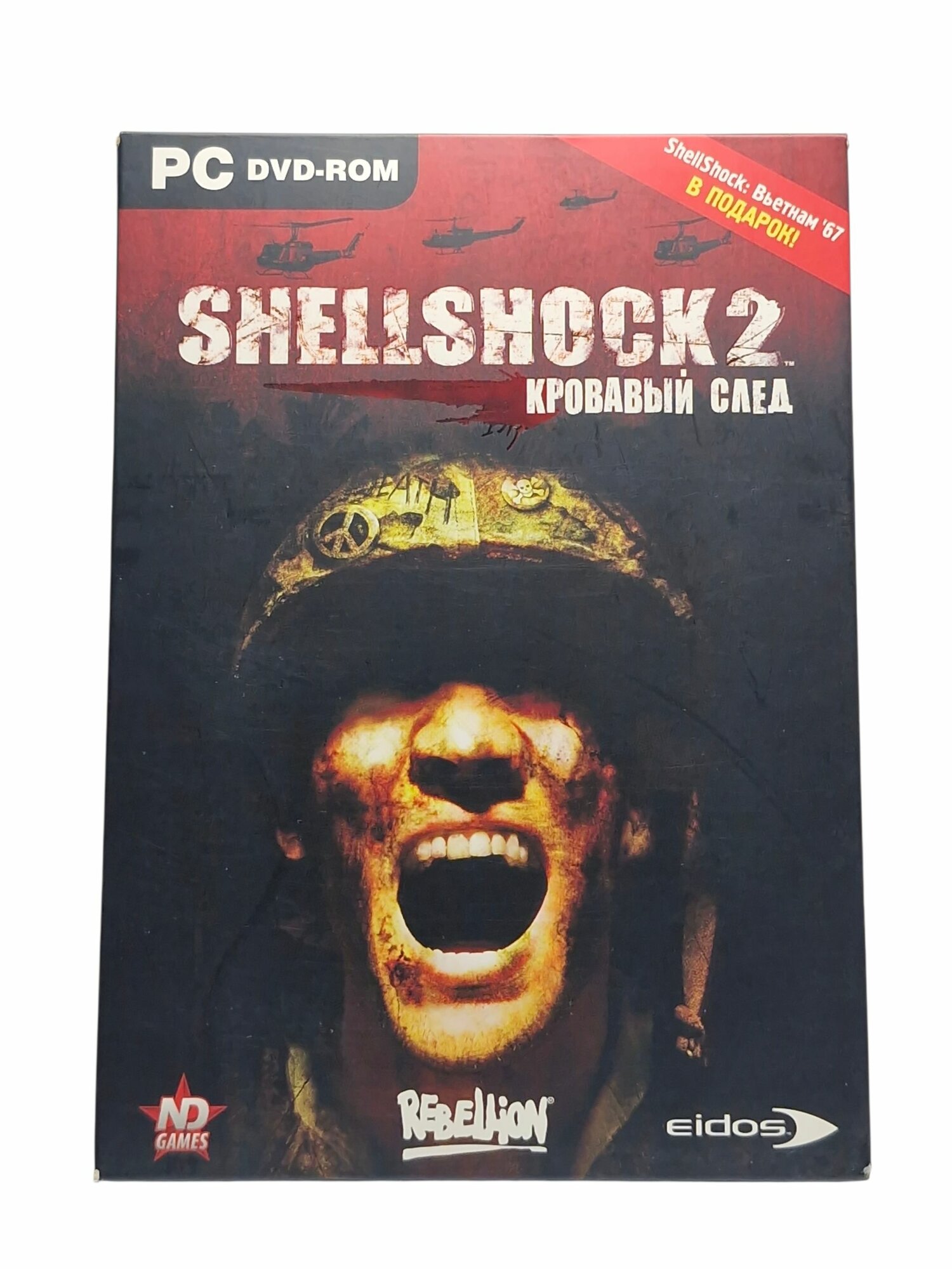 Игра для компьютера: Shelshock 2 Кровавый След Box pc диск лицензия