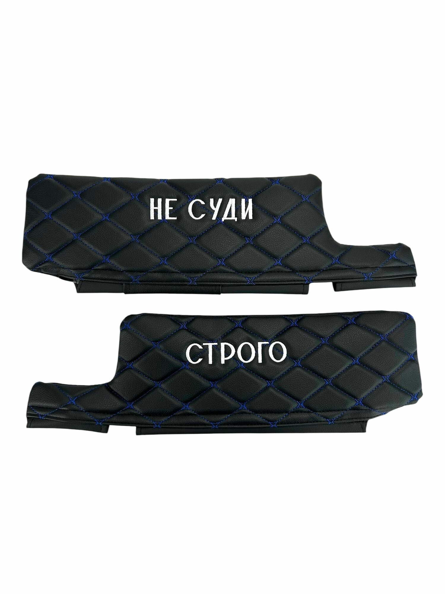Чехлы на козырьки ВАЗ 2108, 09, 099, 2113-2115 (к-т) "НЕ суди строго" синий ромб
