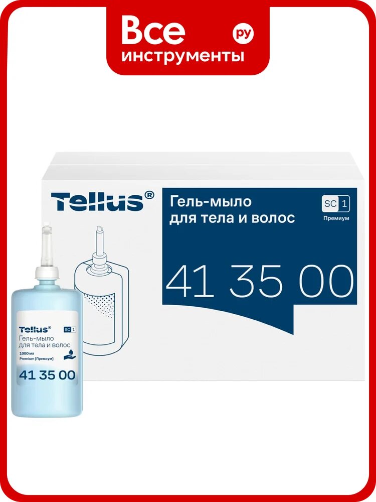 Гель-мыло для тела и волос Tellus категория качества Премиум, 1000 мл 413500