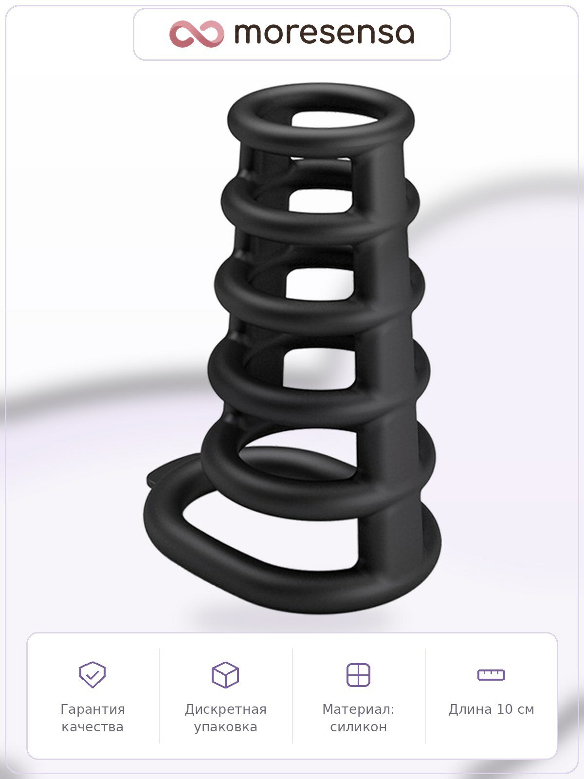 Эрекционное кольцо Party Up Kim из силикона, 10 см, диаметр 3,8 см