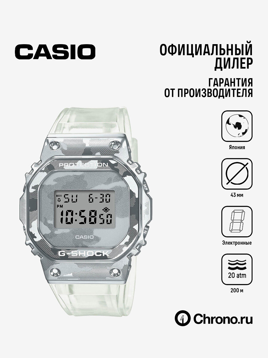  CASIO