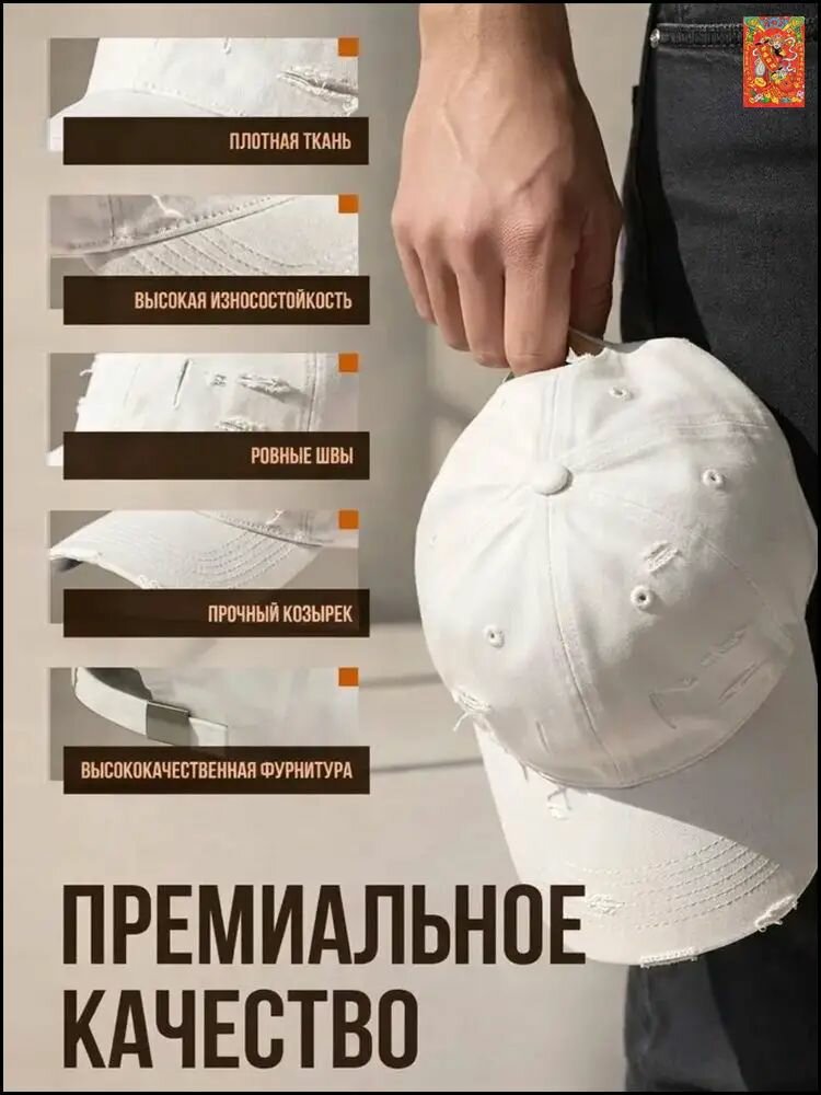 Кепка  Базовая коллекция для женщин, размер 56-60cm, белый — фото 1