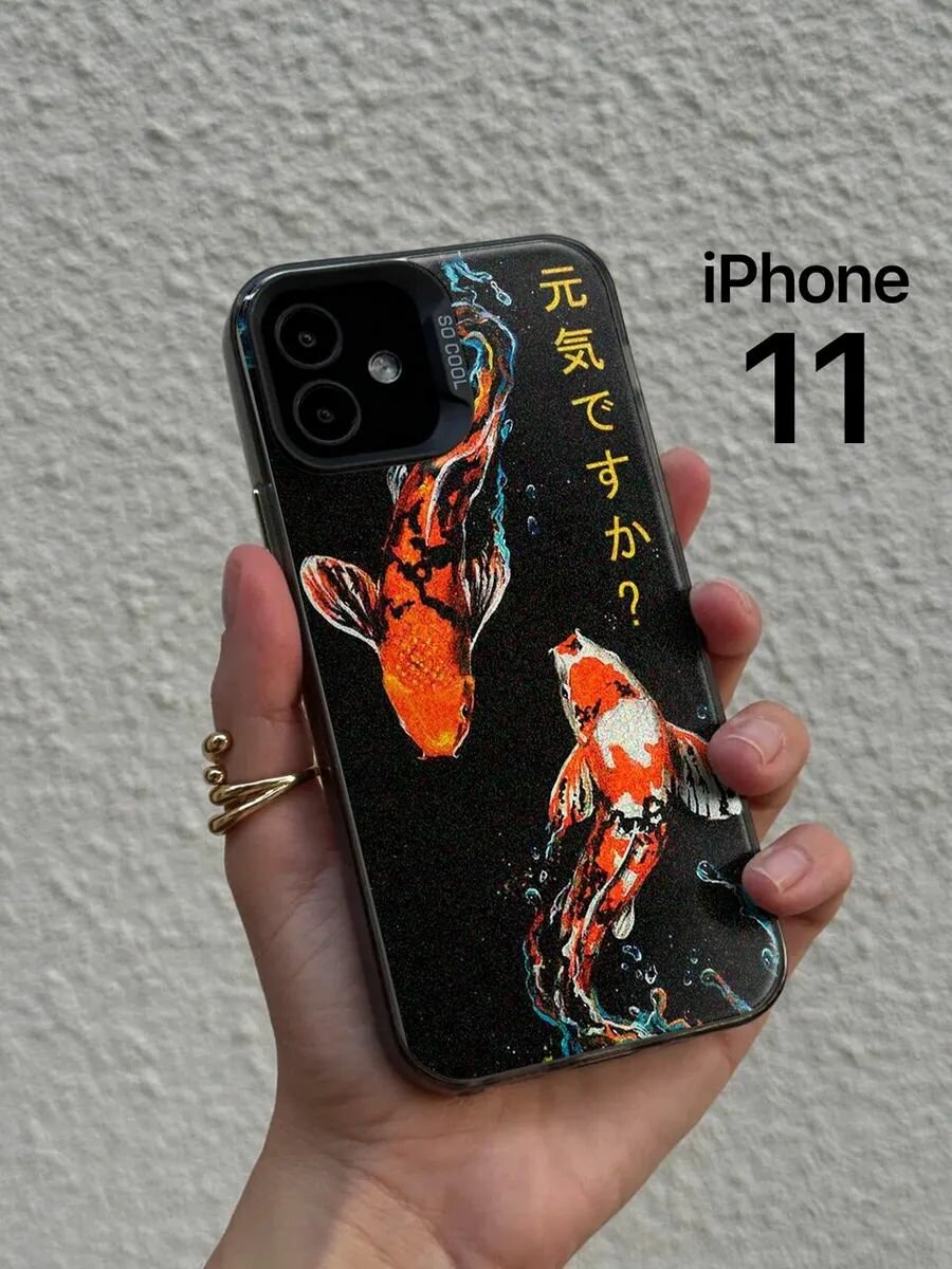 Чехол на iPhone 11 япония