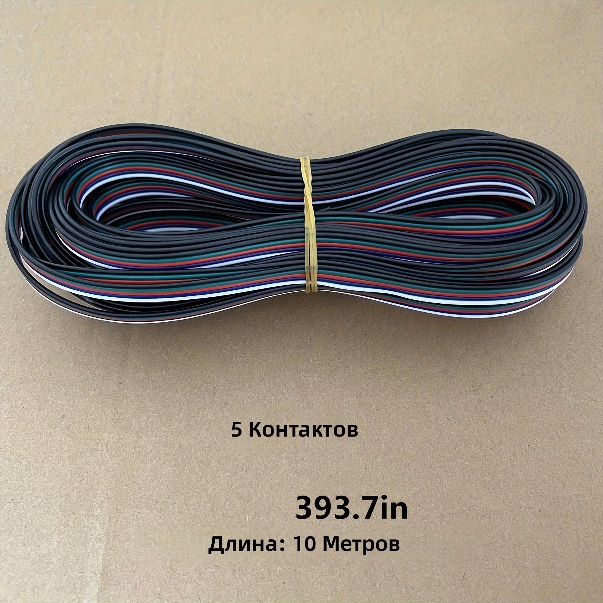 Удлинительный кабель с разъемом для светодиодной ленты 5 pin, 24AWG, 10 м, для WS2812/WS2811, RGB/RGBW/RGB CCT, 5050/3528