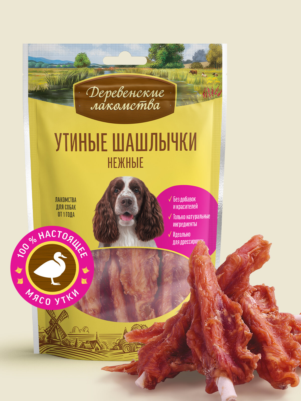 Лакомство для взрослых собак всех пород "Деревенские лакомства" Утиные шашлычки нежные, 90 гр.