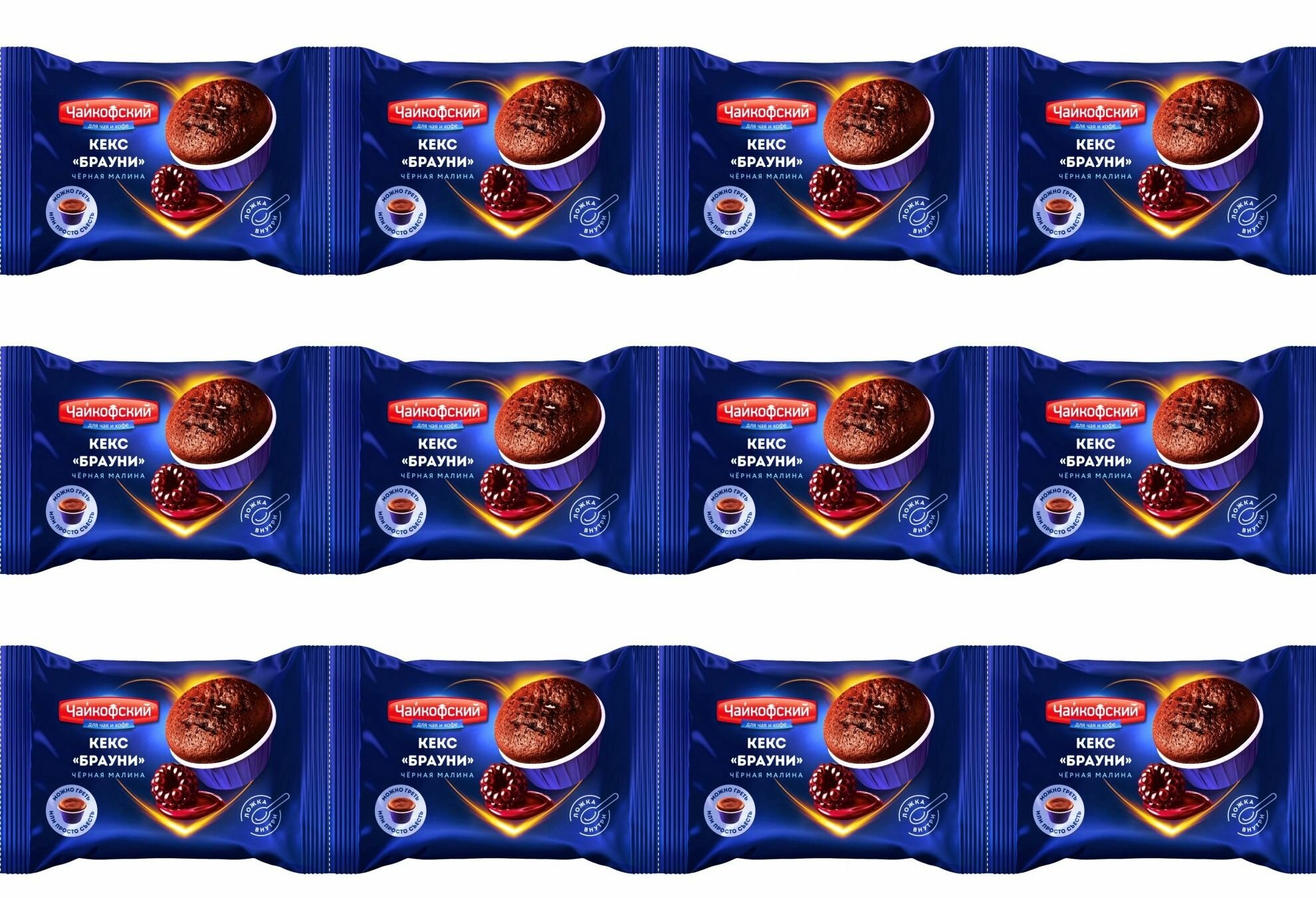 Чайкофский Кекс Брауни с какао с начинкой со вкусом черной малины 70 гр, 12 шт