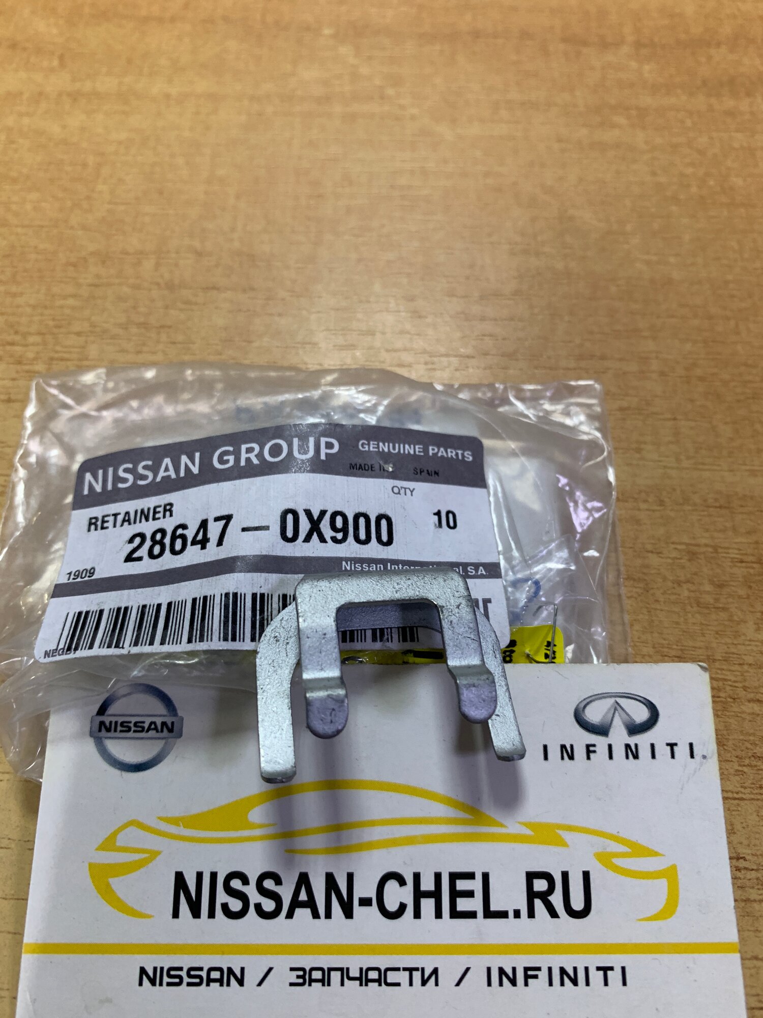Скоба крепления фароомывателей NISSAN D40, R51, R20, +Volga Siber