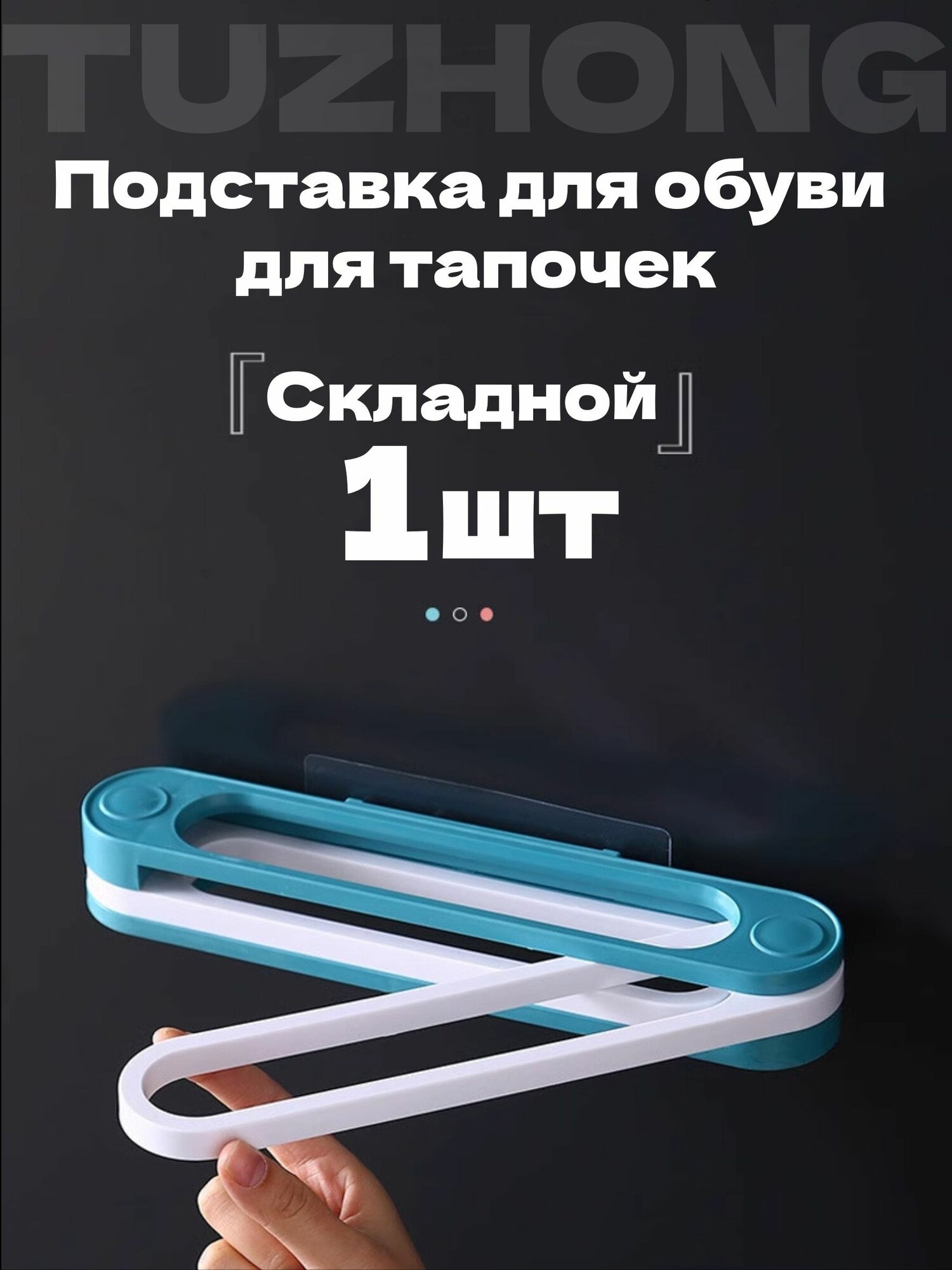 Домик-полка Настенная Прямая, 5.5х28.5х4 см, 1 шт. полка на стену полка в виде домика небольшая настенная полка