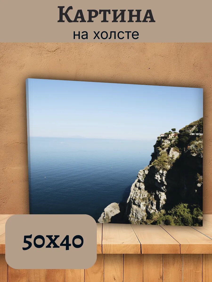 Картина Италия Italy 40x50 морской пейзаж с утесом