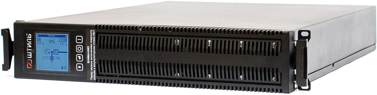 Штиль ИБП 3000 ВА; on-line; батарея: 72В, int, ext (no incl; 2U; rack / tower