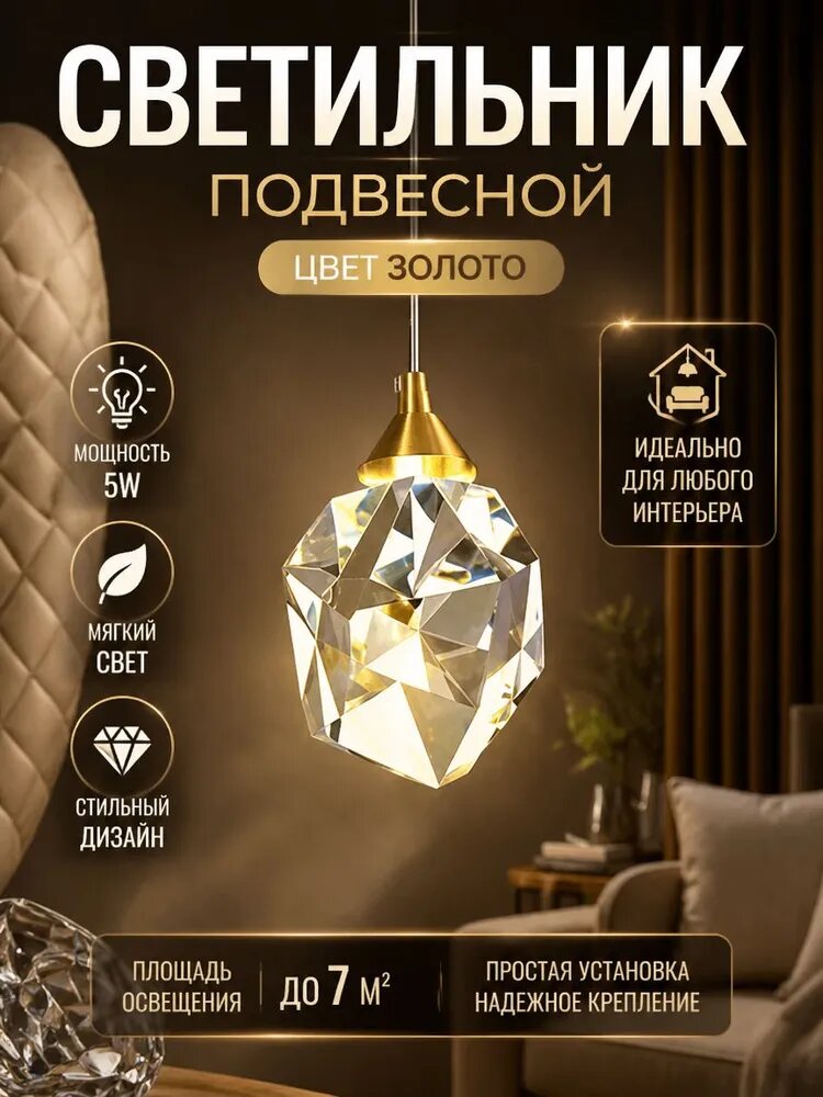 MShopS Потолочный светильник, 5 Вт, золотой, для гостиной, 100-240В