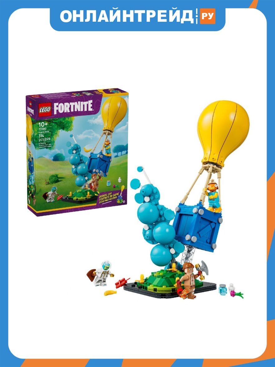 Конструктор Lego Fortnite 77080 Сброс припасов