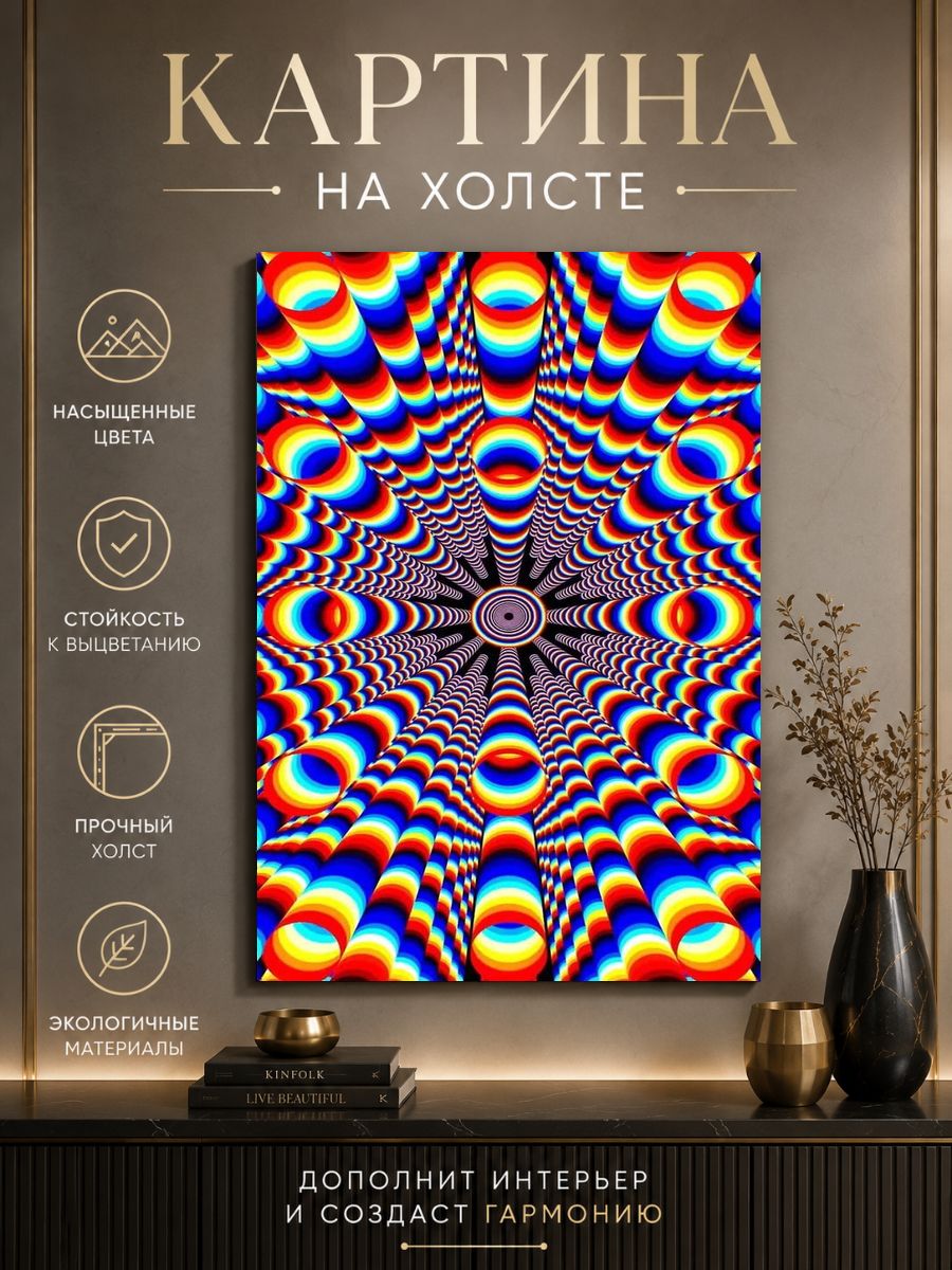 Картина на холсте Геометрическая композиция: центральный синий круг 40x60 см