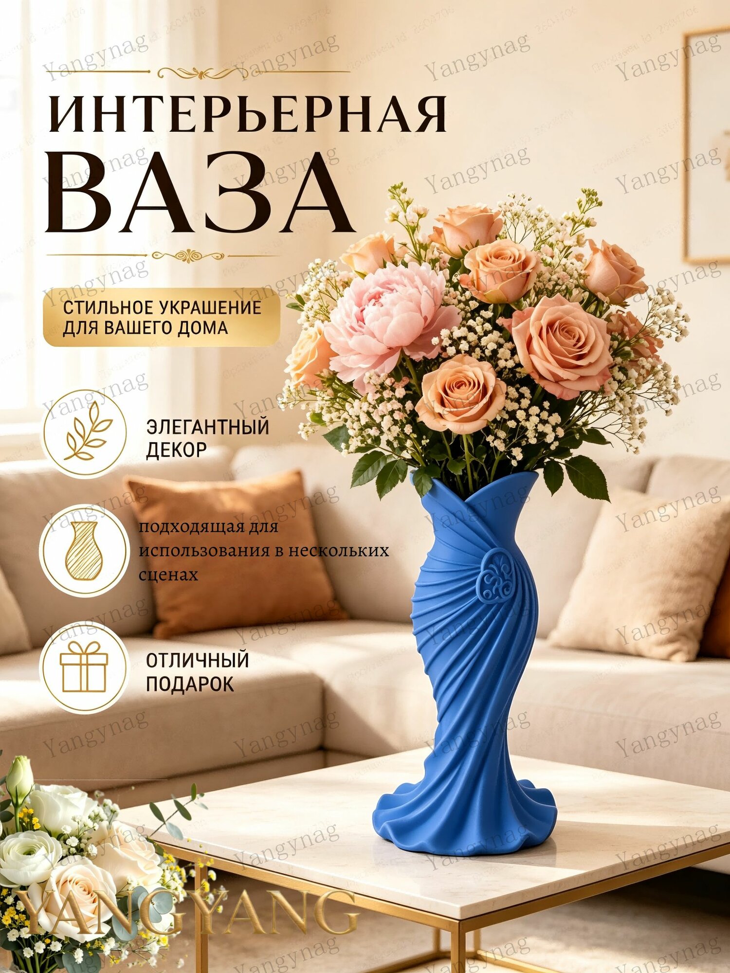 Ваза, 16 см , 1 шт