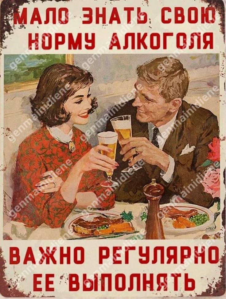 Смешная табличка для бара Много пить вредно, а мало - бессмысленно, металл, 20х30 см.