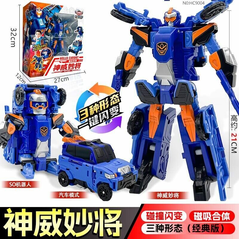 Carbot Divine General Трансформируемый автомобильный робот-игрушка для мальчиков, большая классическая версия с 3