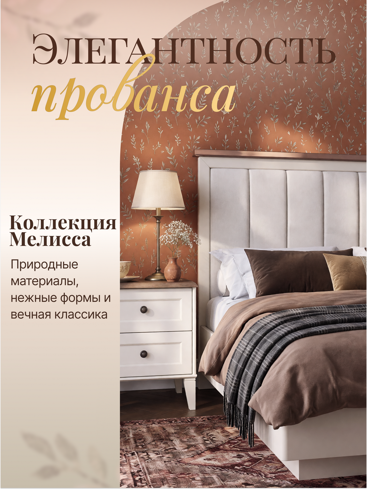Двуспальная кровать 160х200 LAZURIT Мелисса с подъемным механизмом, с ящиком и мягким изголовьем — фото 1