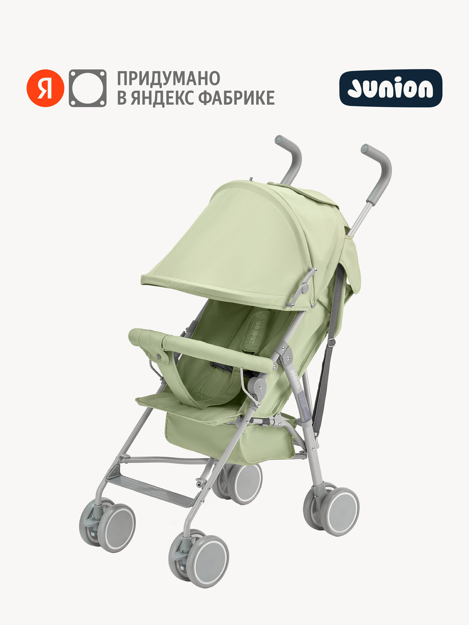 Коляска-трость прогулочная Junion Bebocabra, цвет зеленый