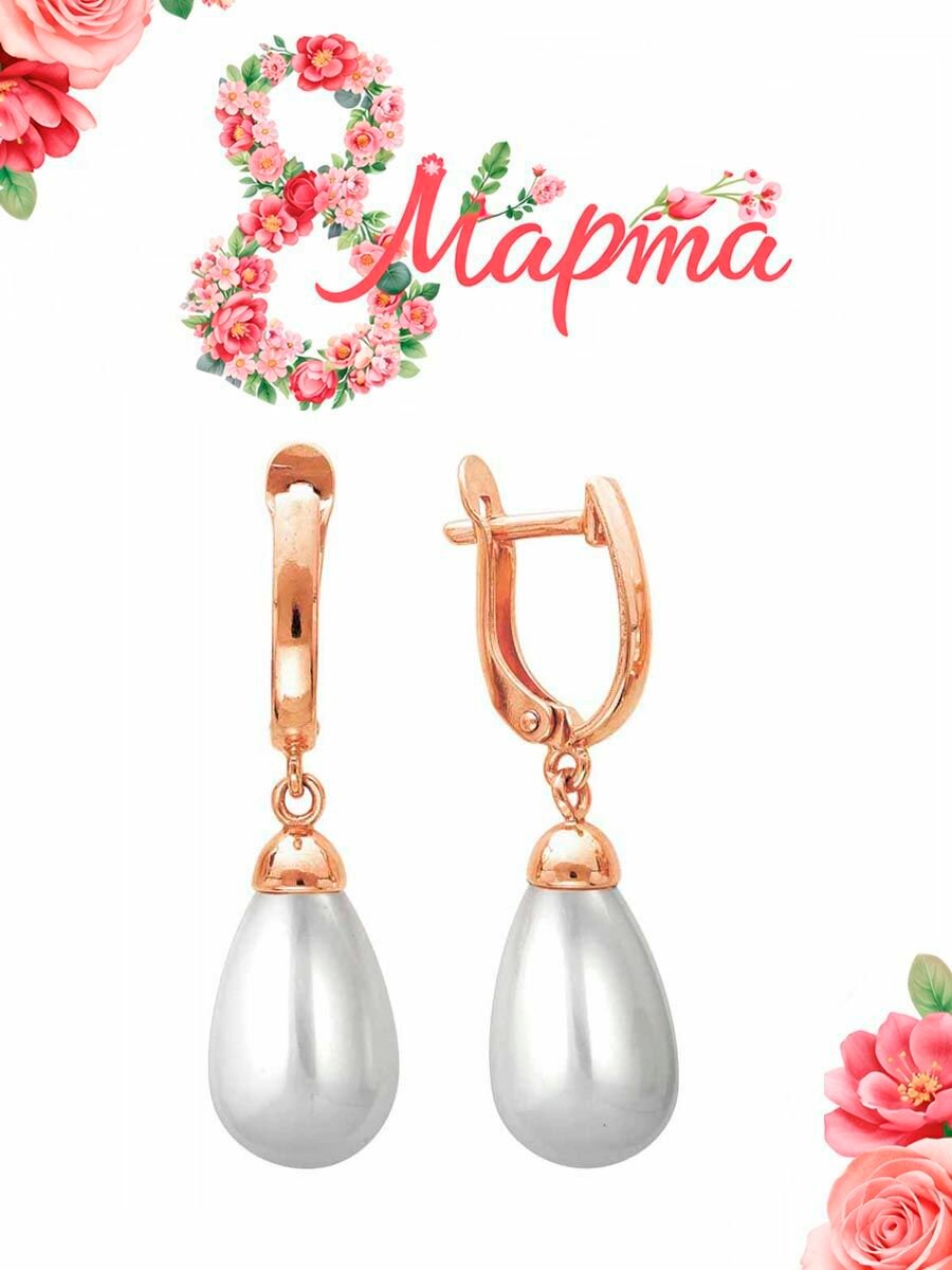 Серьги с подвесками, серебро, 925 проба, жемчуг имитация