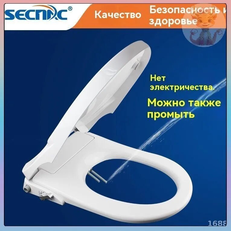 Биде сиденье для унитаза, плавное закрытие с доводчиком, крышка-биде, биде приставка / накладка