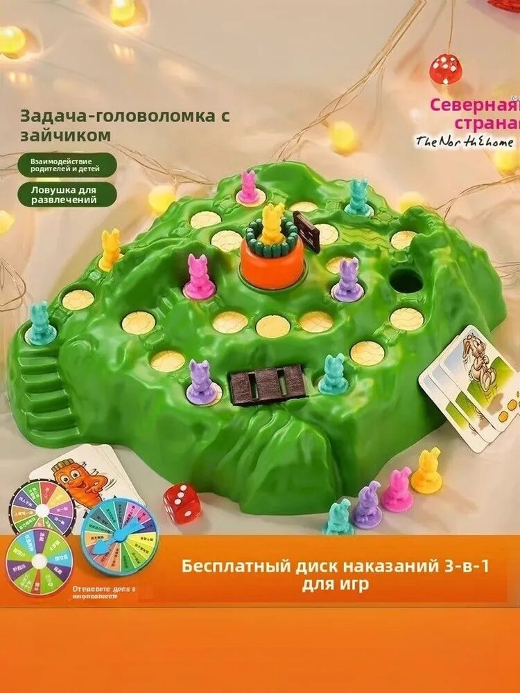 Настольная игра Черепаха и Заяц (Гонка), детская развивающая игра с кубиком и карточками, для развития логики и внимания (3+)