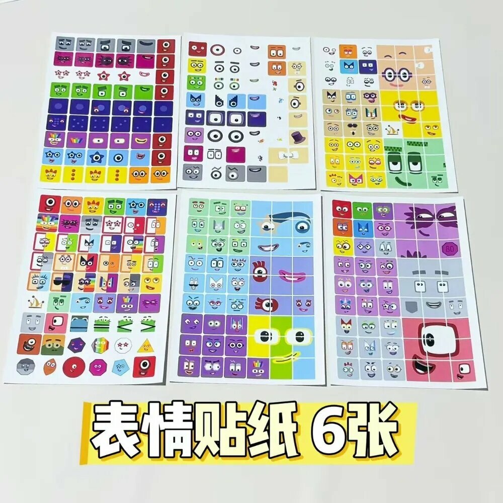 Развивающий игровой набор "Соединяющие кубики NumberBlocks 2 наклейка серия" От1до 100-wangchengrong