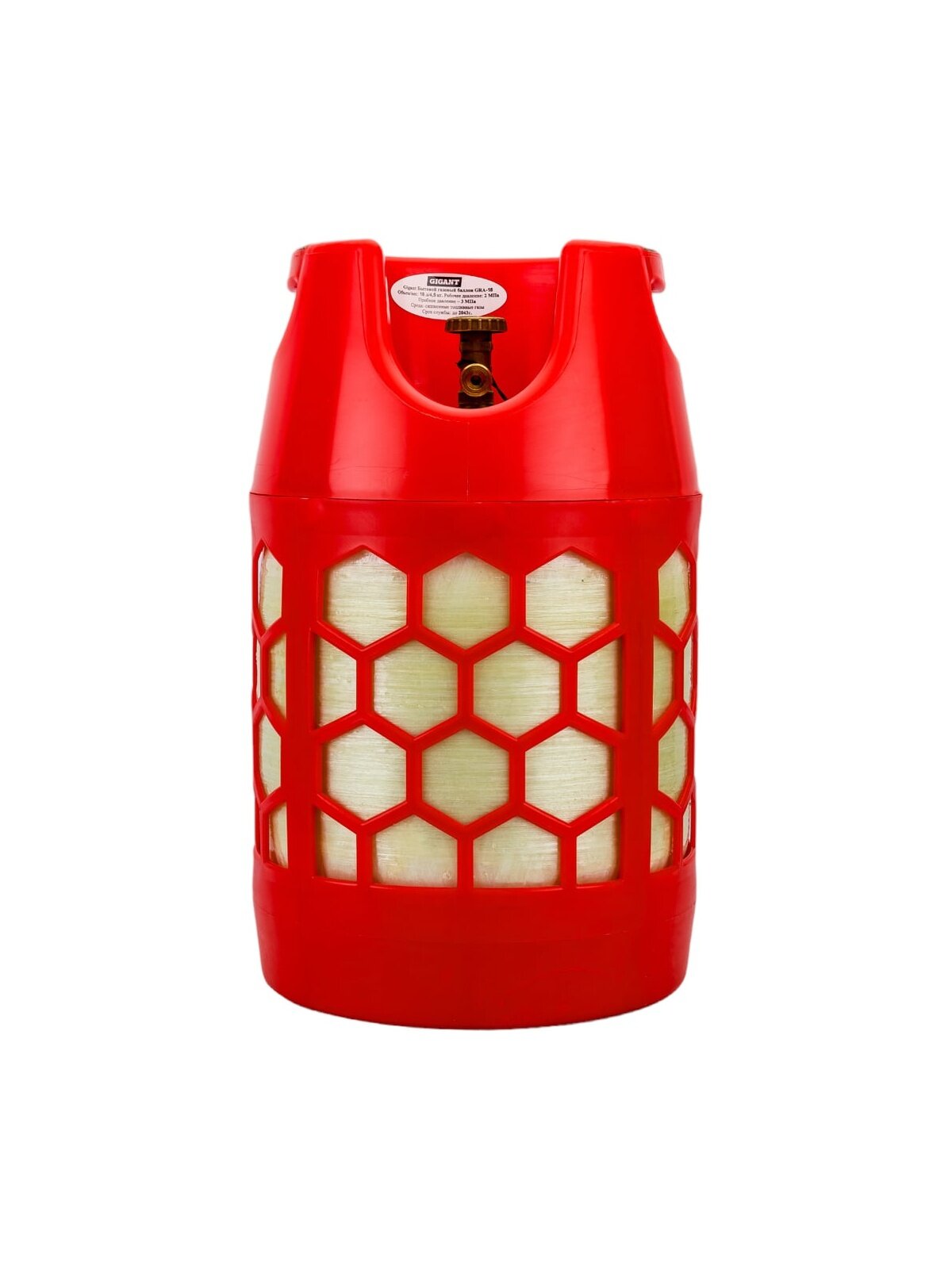 Композитный баллон для сжиженных газов (18 л; LPG/СУГ) Gigant GRA-18