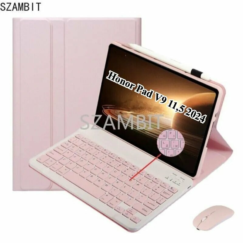 Чехол с клавиатурой для Honor Pad V9 11,5 дюймов 2024 ROL-W00/W10, чехол с английской и русской клавиатурой