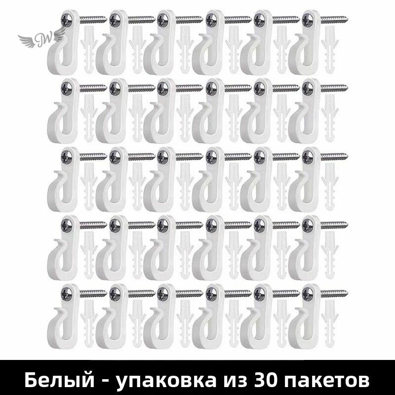 Настенный крюк с винтом, белый, 30шт