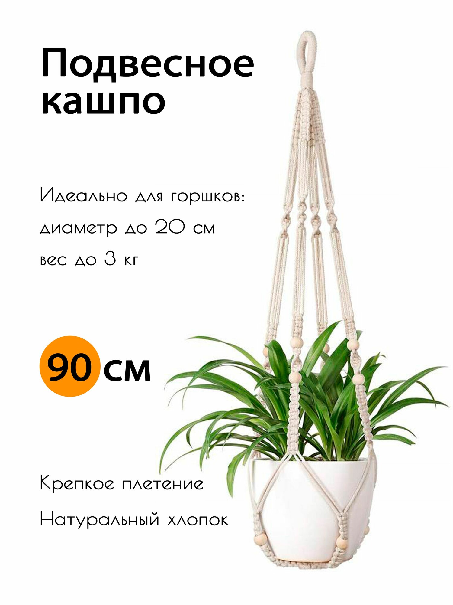 Plant planet Кашпо 90 см, 1 шт, цвет белый