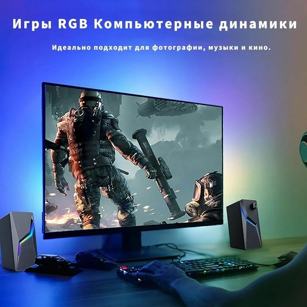 Компьютерная акустика — фото 1