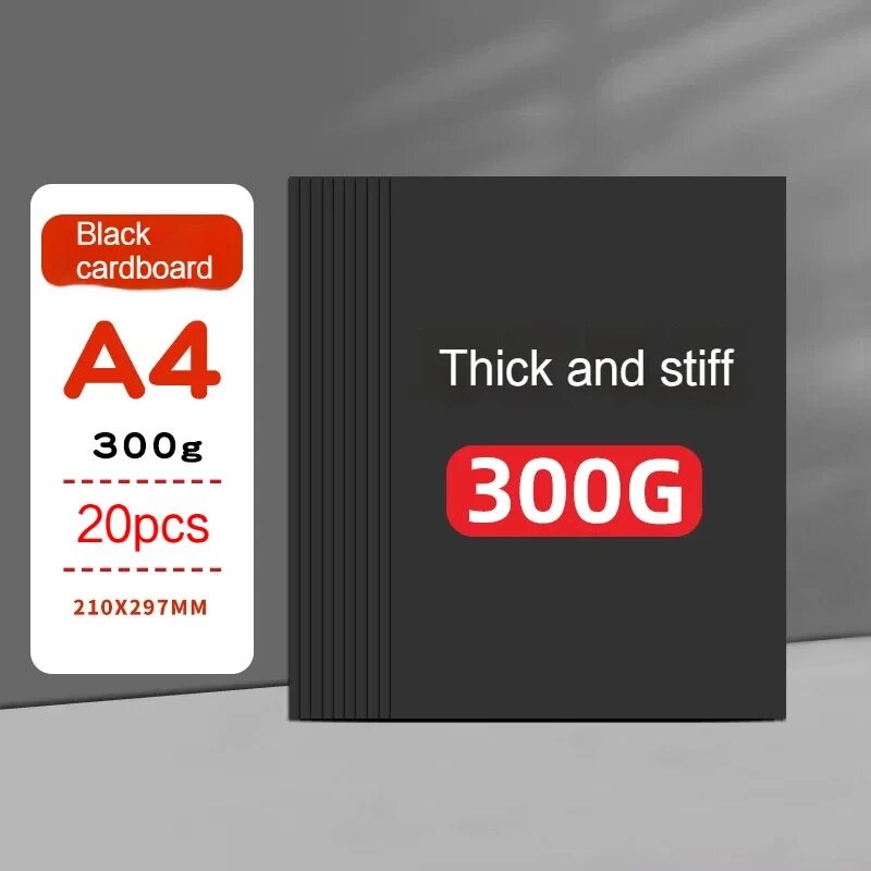 Черная картонная бумага А4/А5 180/230/300 г/м², 20-100 листов Серый, A4 300g 20sheets