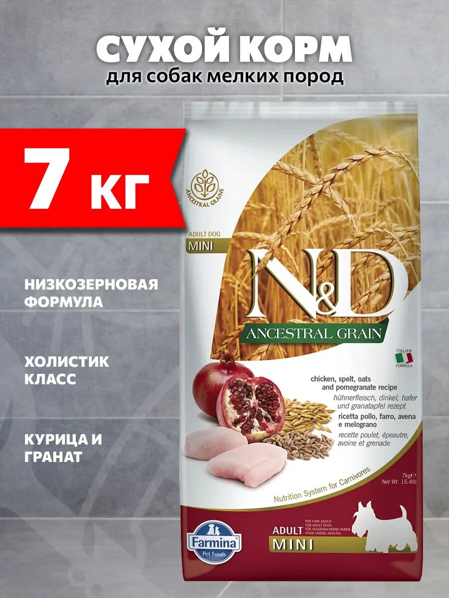 Корм сухой Farmina Dog N&D Ancestral Grain Adult Mini Chicken & Pomegranate низкозерновой для взрослых собак мелких пород, курица, гранат, 7 кг