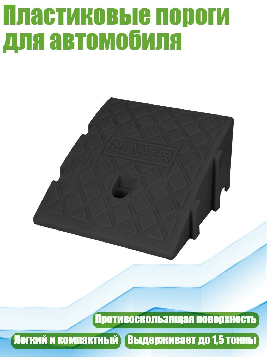 Пластиковые пороги для автомобиля, Черный