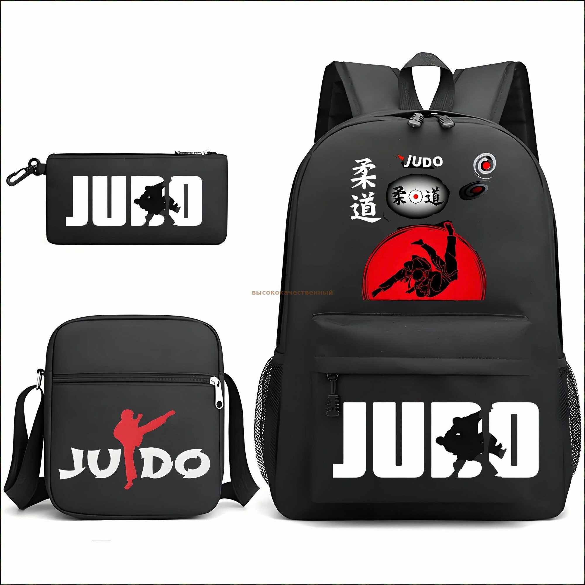 Школьный рюкзак для занятий дзюдо, чёрный-qwer220