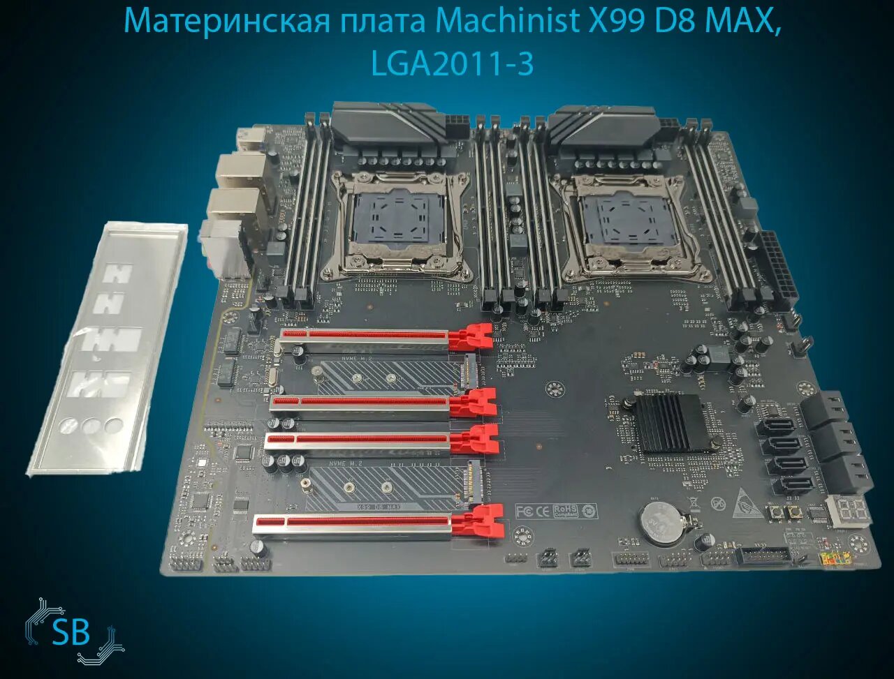 Материнская плата Machinist X99 D8 MAX, LGA2011-3
