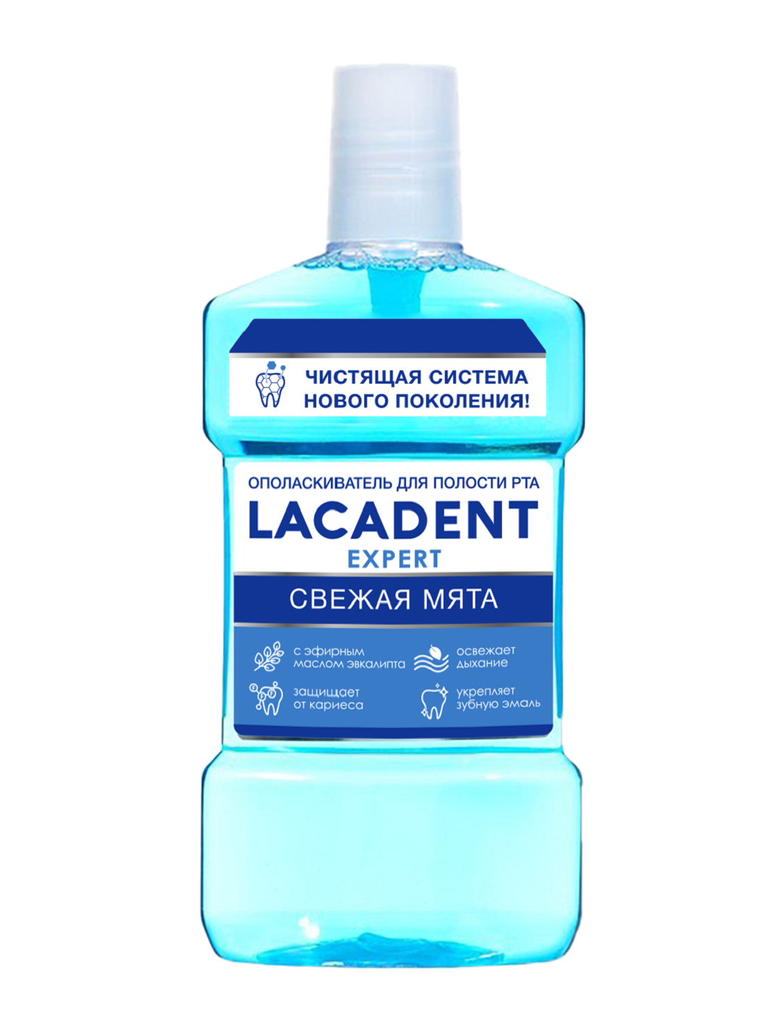 Ополаскиватель для полости рта Lacadent Expert Свежая мята, 500мл