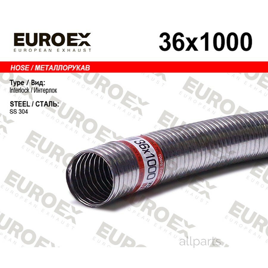 EUROEX 36X1000 Металлорукав нержавеющий