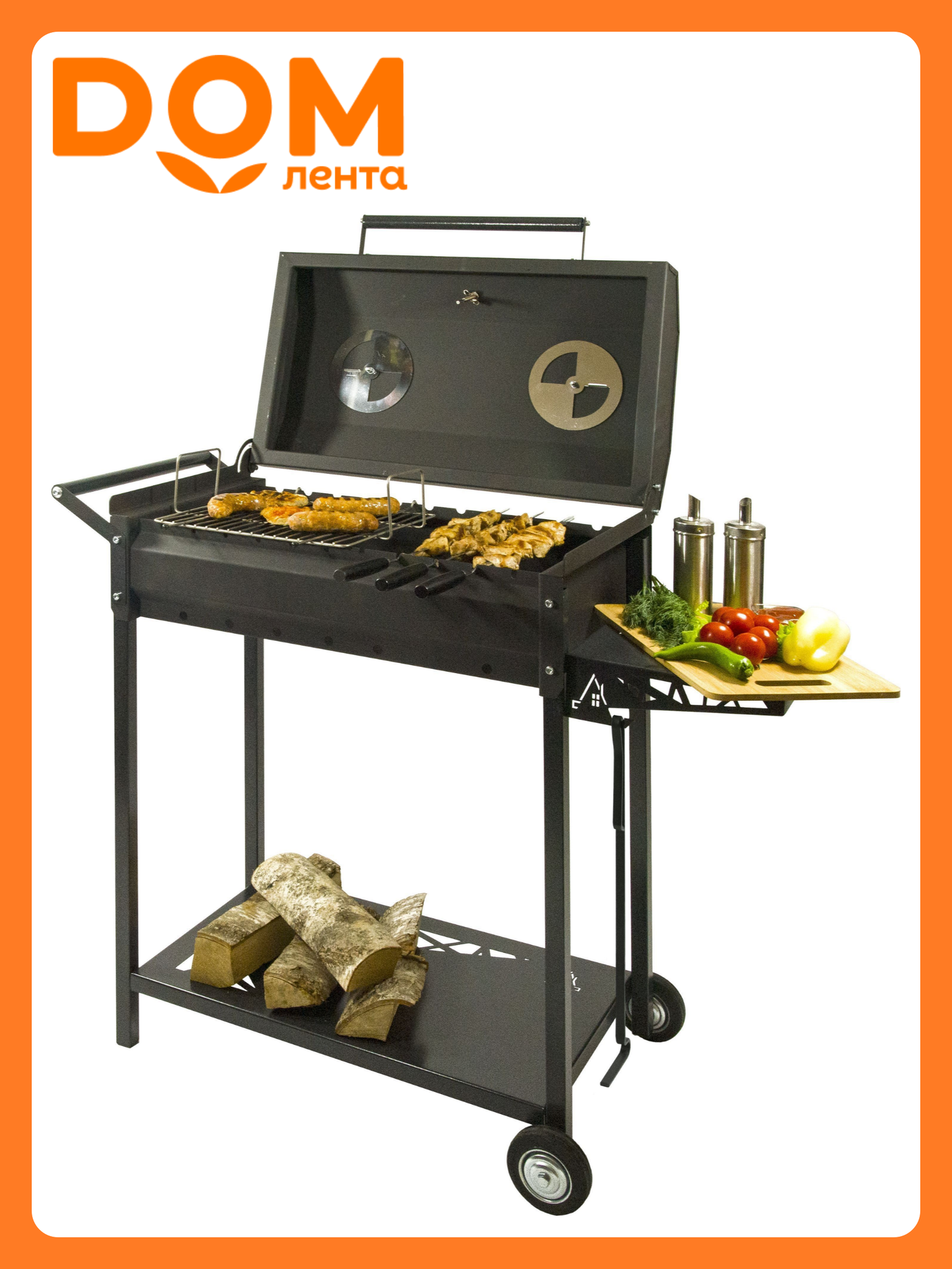 Мангал-барбекю Дачный Сезон "Кёльн", сталь, 2мм, 11 пазов для шампуров