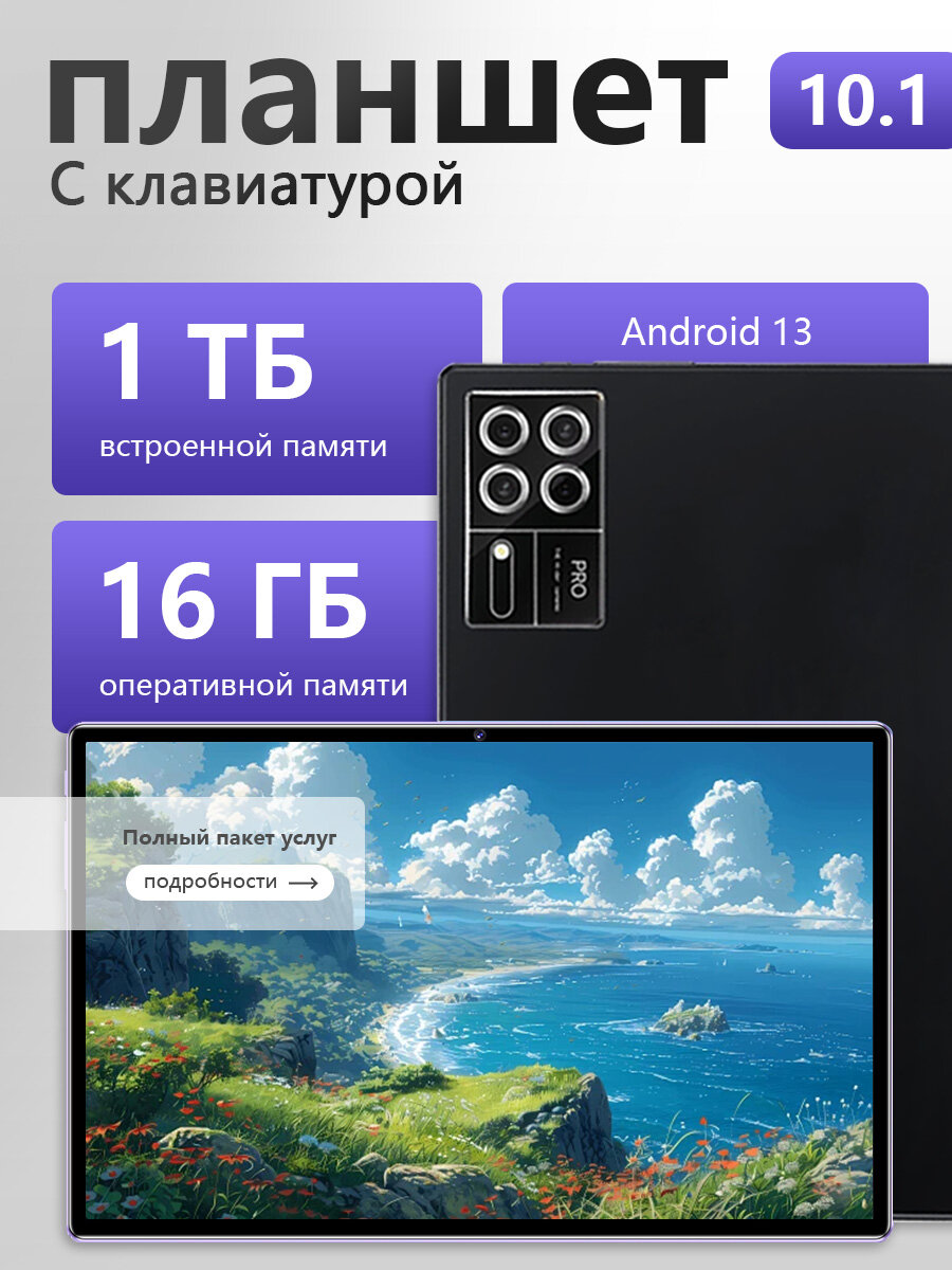 Планшет ADVEPRO PAD15PRO, 4K-экран, влагозащищённый, процессор Snapdragon 888