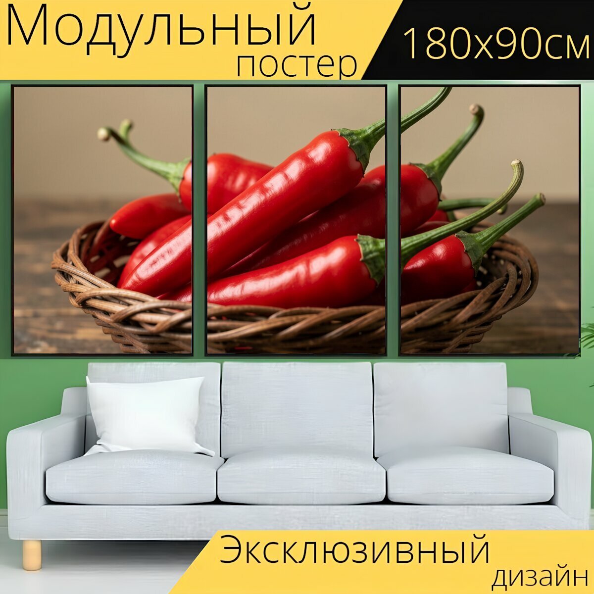 Модульный постер "Абстрактный геометрический узор. Яркая абстракция из повторяющихся ромбов и треугольников, выполненная в насыщенных." 180 x 90 см. для интерьера на стену в тубусе
