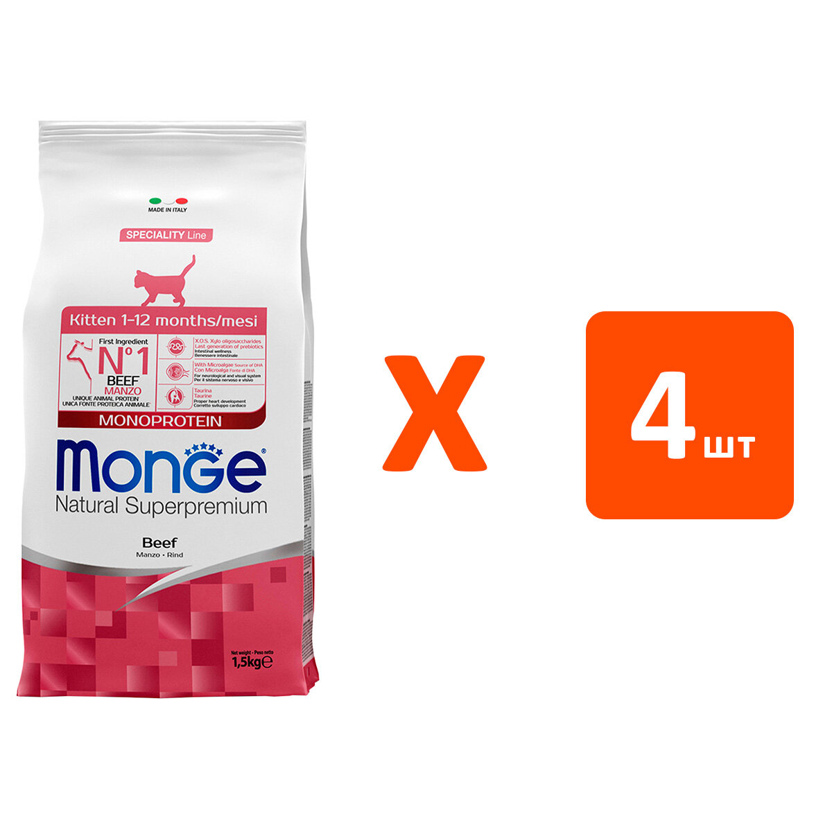 Корм сухой Monge Speciality Monoprotein Kitten Beef монобелковый для котят, говядина, 1,5 кг 4 шт