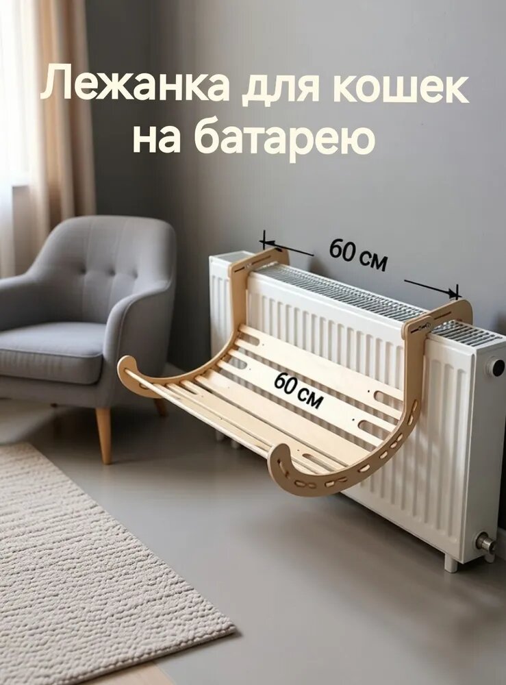 Гамак-лежанка для кошек MEGAMAX