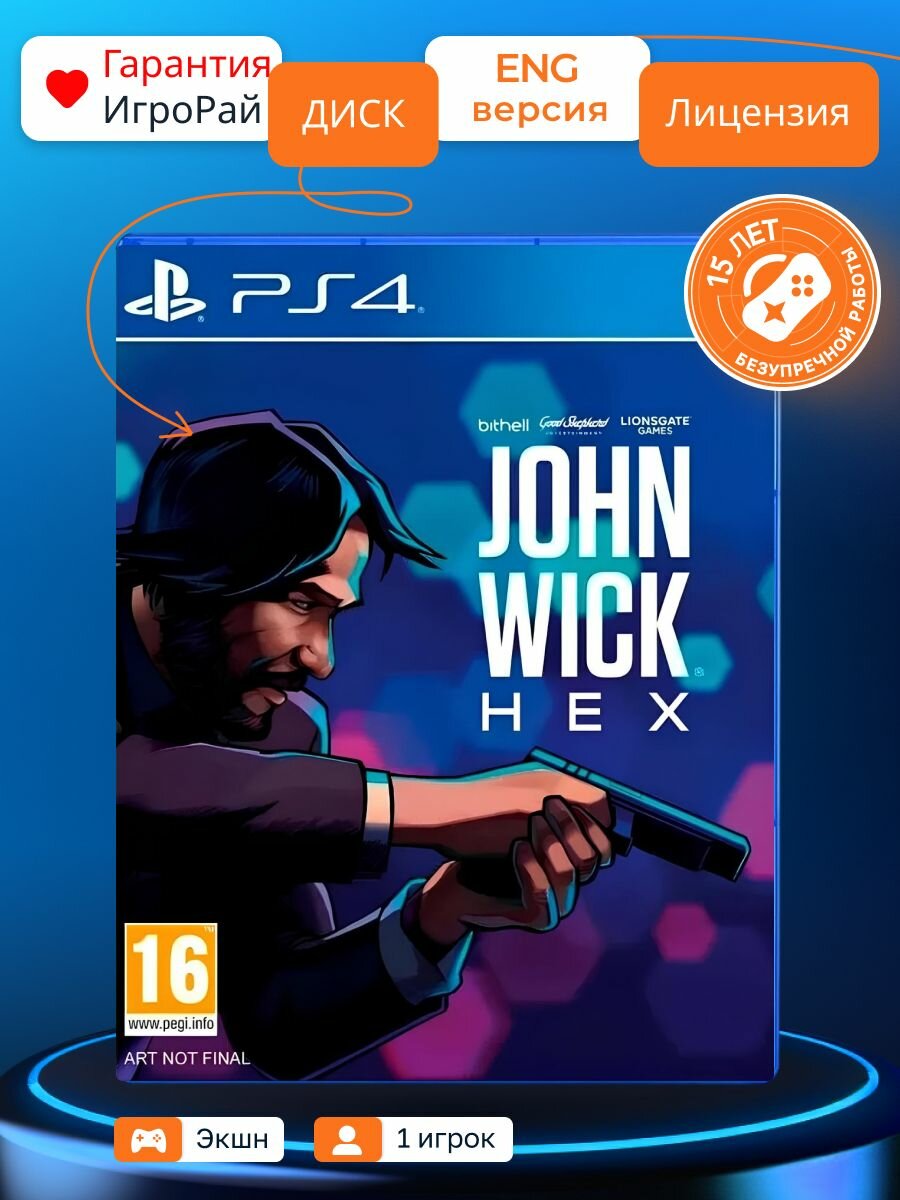 Игра John Wick Hex (PS4) Bithell Games Blu-ray диск 16+ экшн